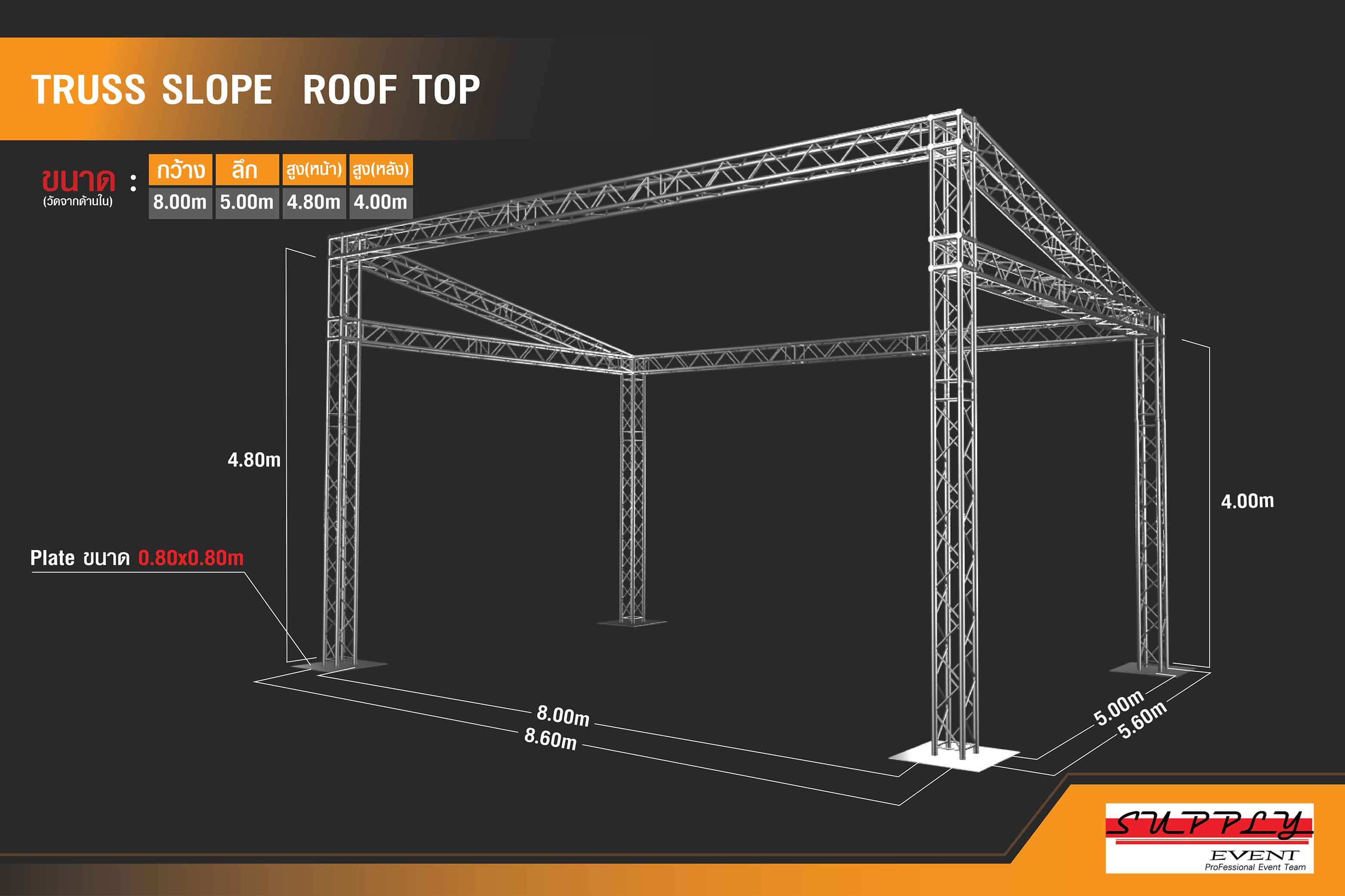 Truss systems,ทรัส,เช่าทรัส,เช่าtruss,ขายทรัส,ขายtruss,ขายโครงทรัส,ขายอ ...