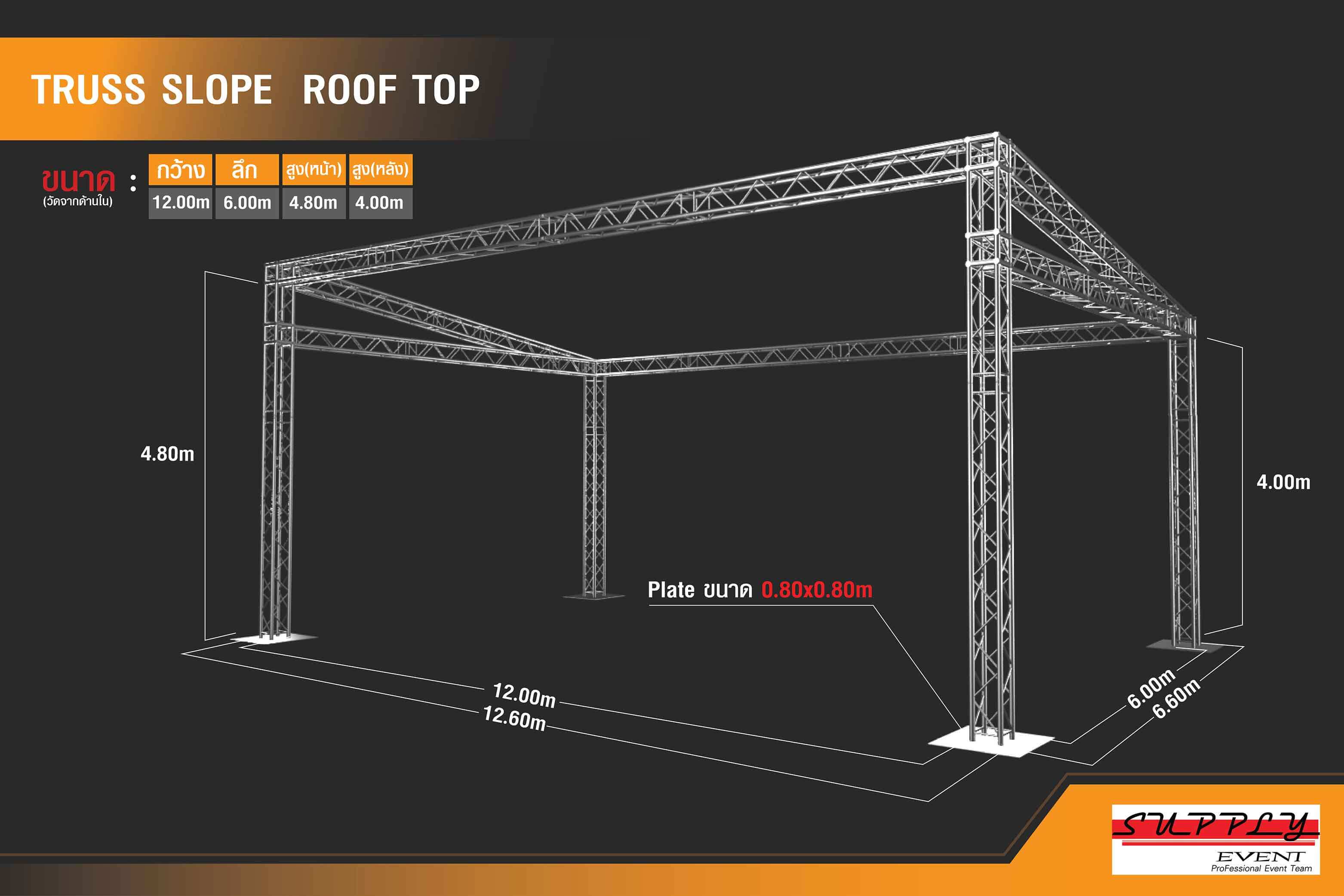Truss systems,ทรัส,เช่าทรัส,เช่าtruss,ขายทรัส,ขายtruss,ขายโครงทรัส,ขายอ ...