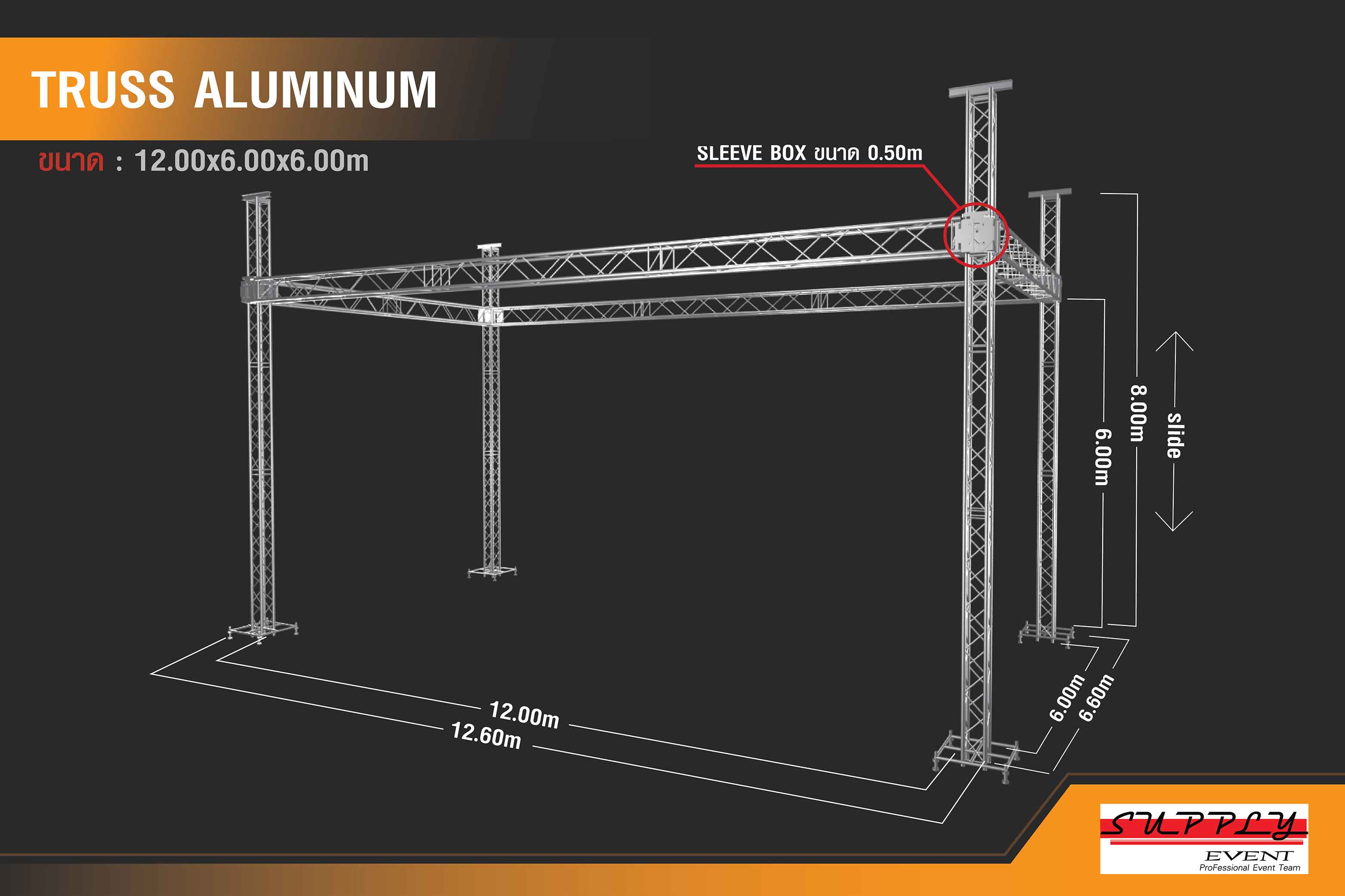 Truss systems,ทรัส,เช่าทรัส,เช่าtruss,ขายทรัส,ขายtruss,ขายโครงทรัส,ขายอ ...